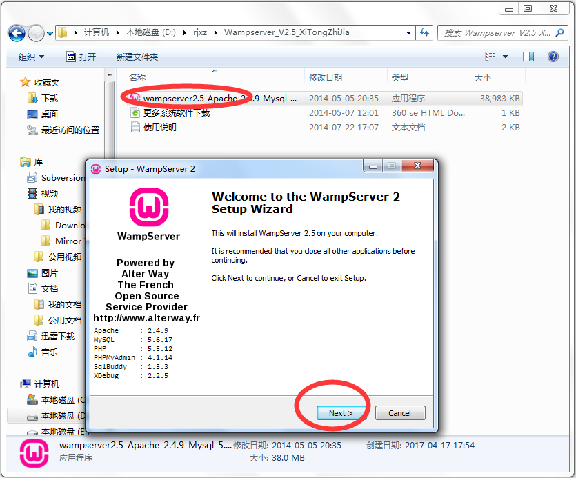 php运行环境(WampServer) _php运行环境(WampServer)下载[2022官方最新版]php运行环境(WampServer)安全下载_极速下载